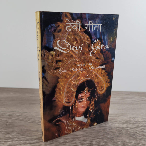 Devi Gita Translated by Swami Satyananda Saraswati – Meditative Books