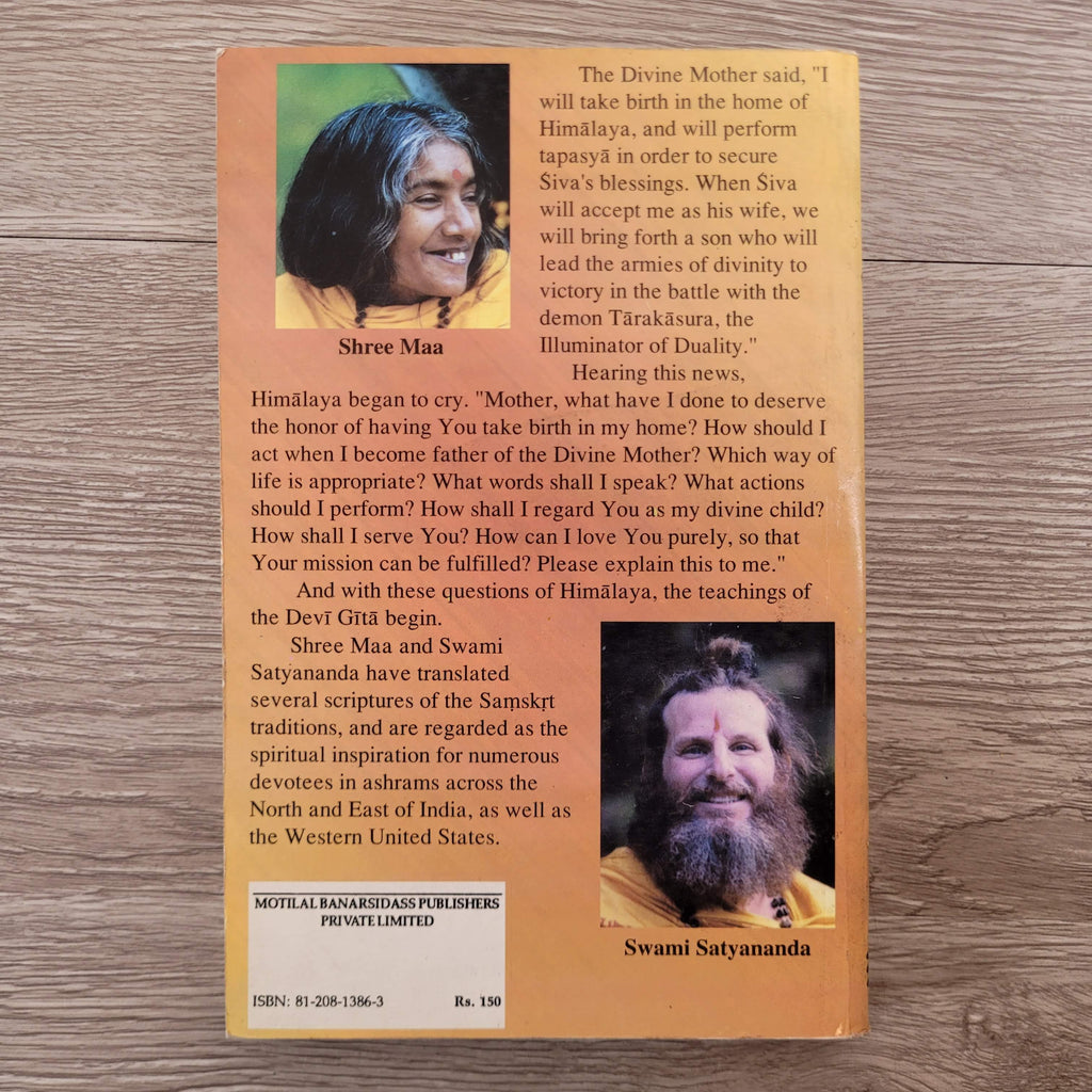 Devi Gita Translated by Swami Satyananda Saraswati – Meditative Books