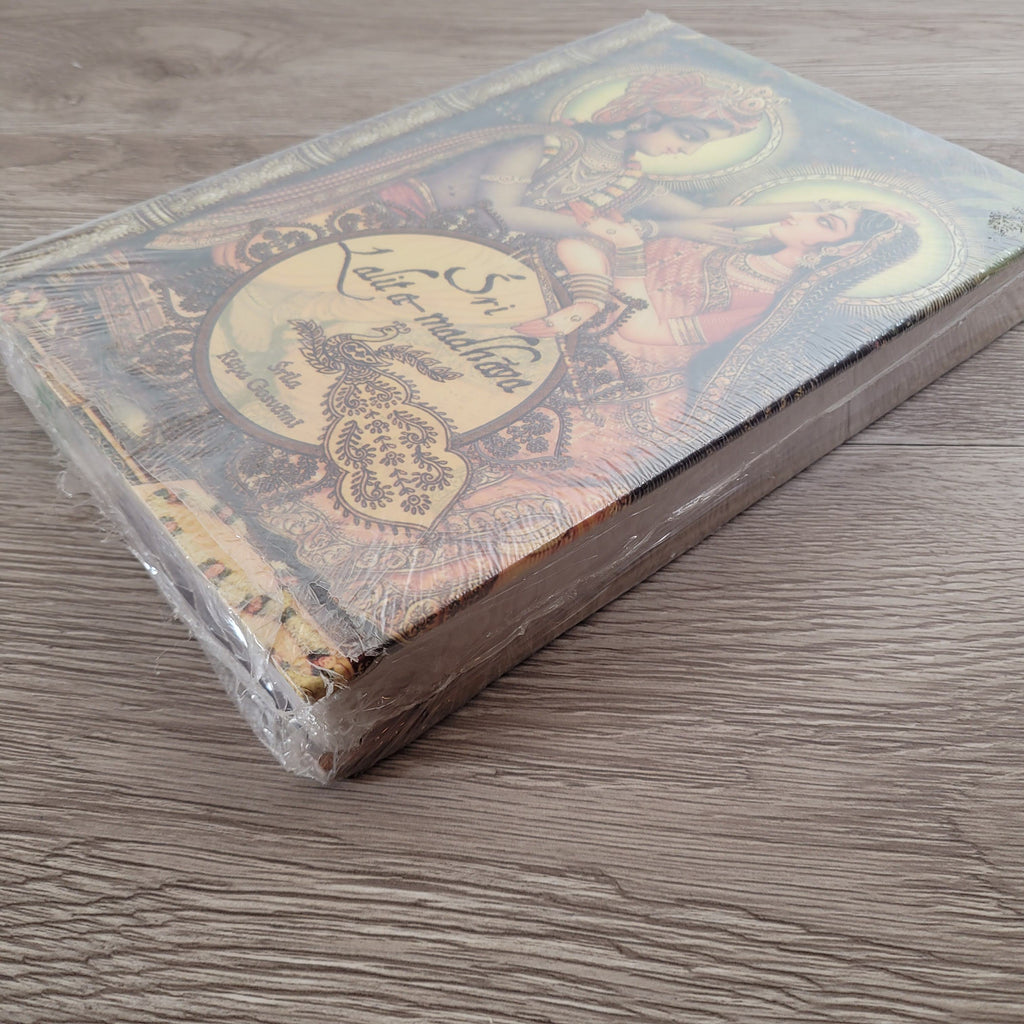 Sri Lalita-Madhava by Srila Rupa Gosvami With Transliteration ...