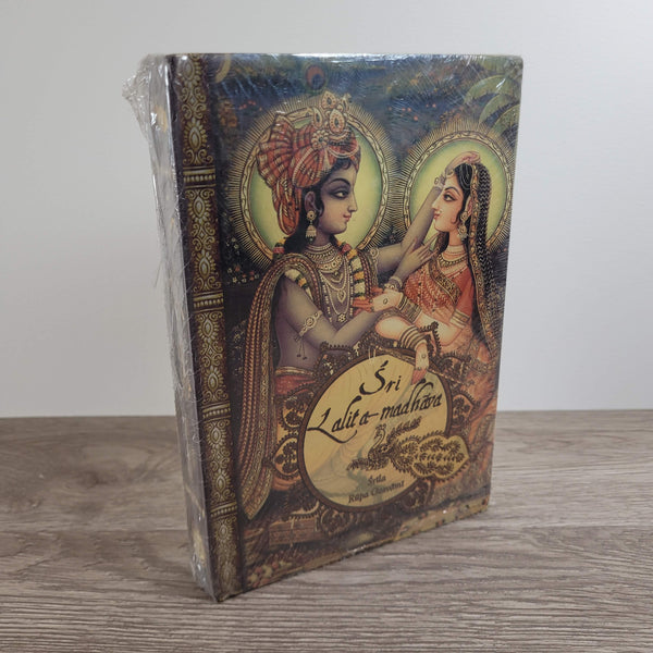 Sri Lalita-Madhava by Srila Rupa Gosvami With Transliteration ...