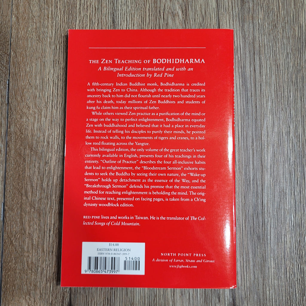 The Zen Teaching of Bodhidharma by Bodhidharma, Red Pine (Translator ...